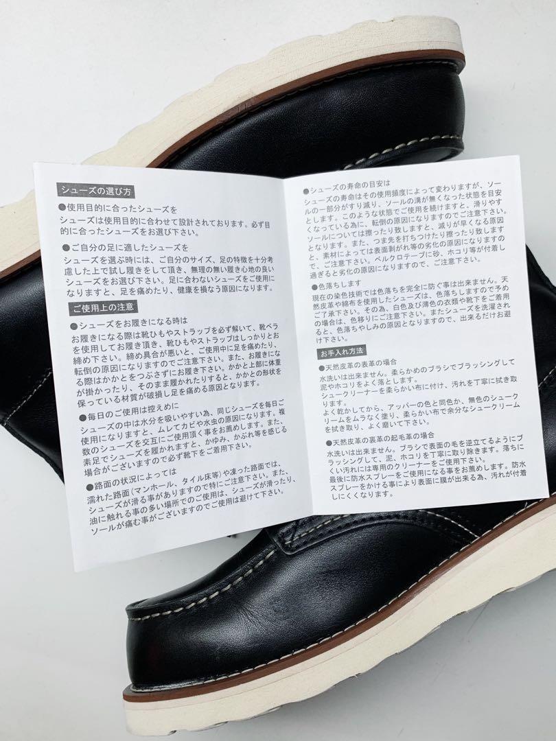 Hawkins Classic Moc Toe Boots, Men's Fashion, Footwear, Boots on Carousell