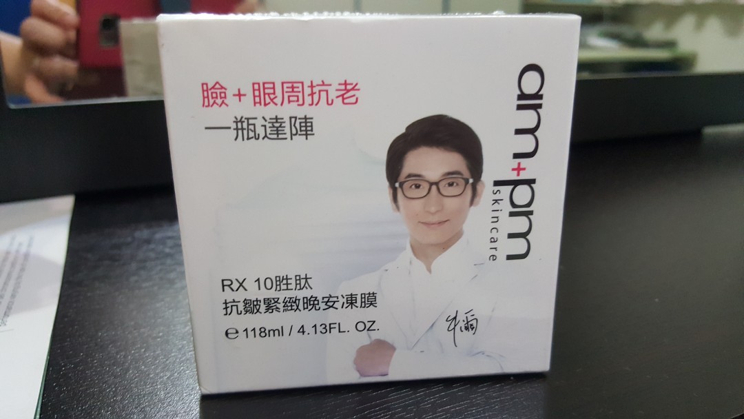 NARUKO; AM+PM Night jelly, Beauty & Personal Care, Face, Face Care on ...