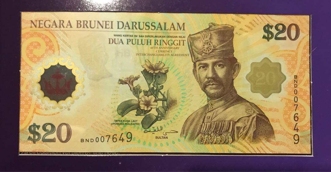 40th Anniversary MAS Brunei-Singapore $20 note, Hobbies & Toys ...