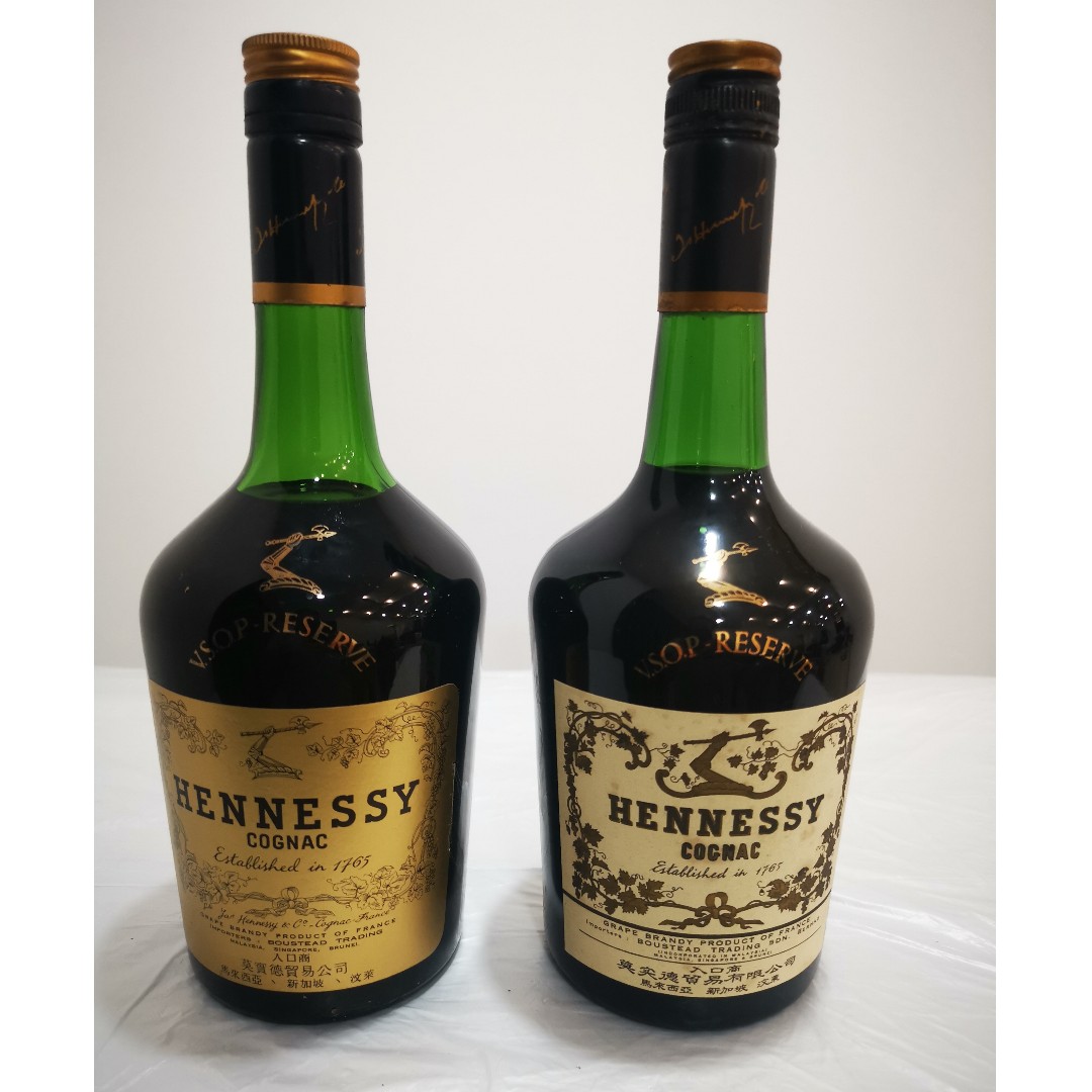 50 years old Hennessy - V.S.O.P Reserve Hennessy - 70cl x two bottles ...