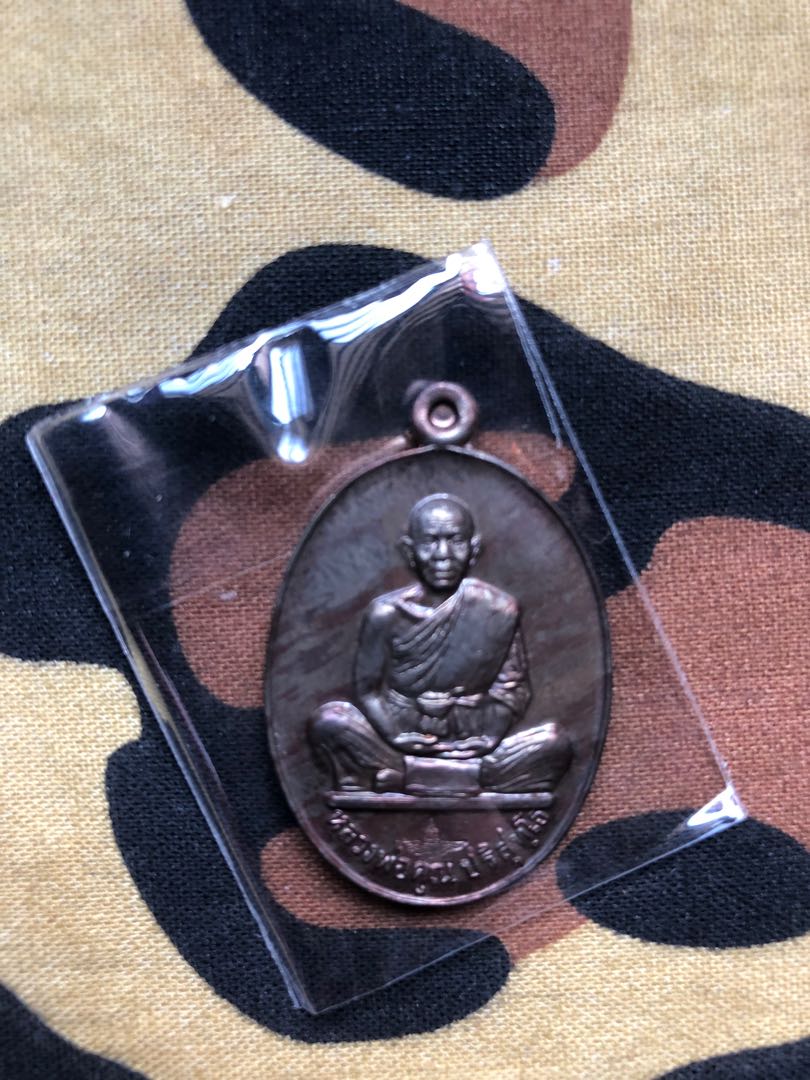 LP Koon Wat Ban Rai 2548 Nawaloha korat Air Force Batch, Hobbies & Toys ...