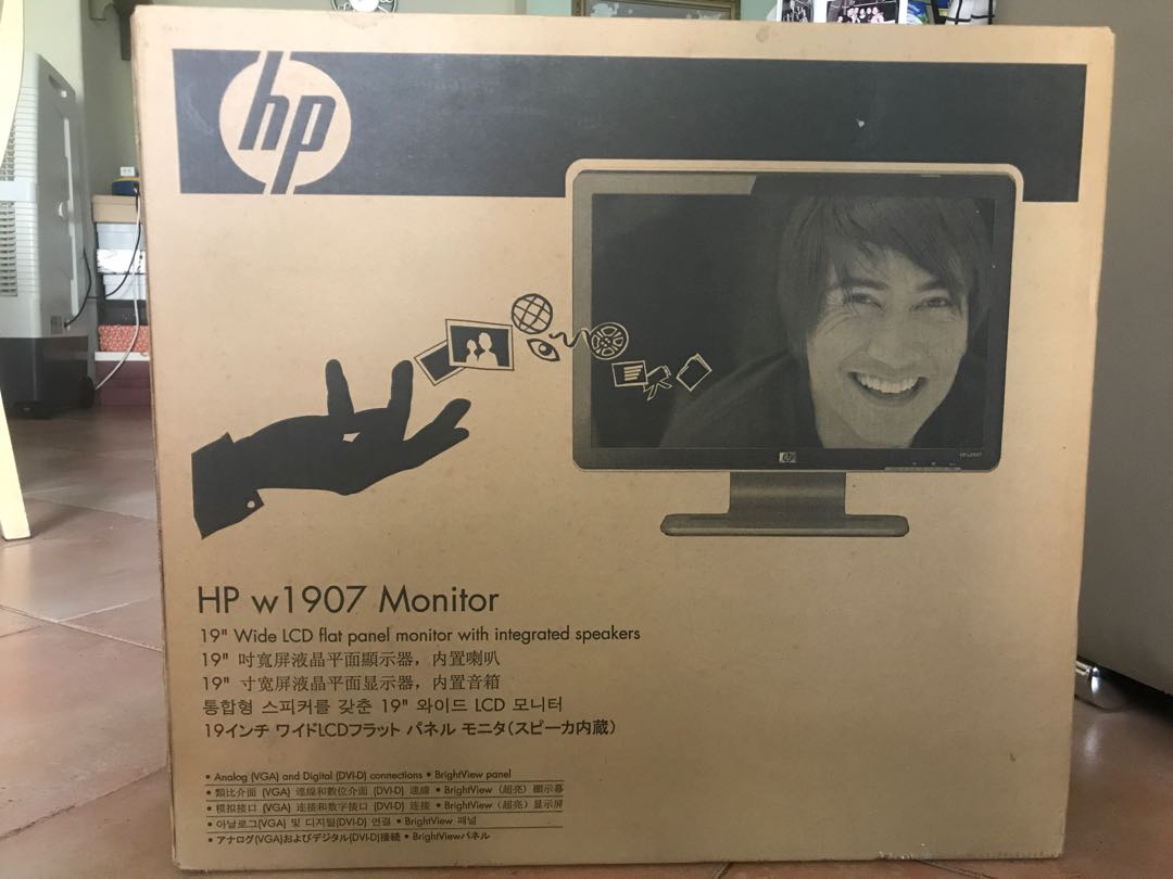 Old HP monitor, Computers & Tech, Parts & Accessories, Monitor Screens ...