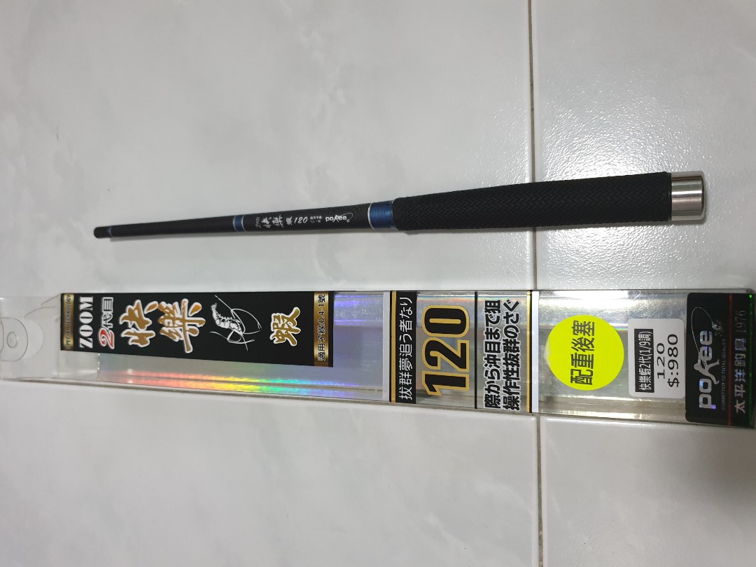 Pokee Happy Prawn 4ft Prawning Rod, Sports Equipment, Fishing on Carousell