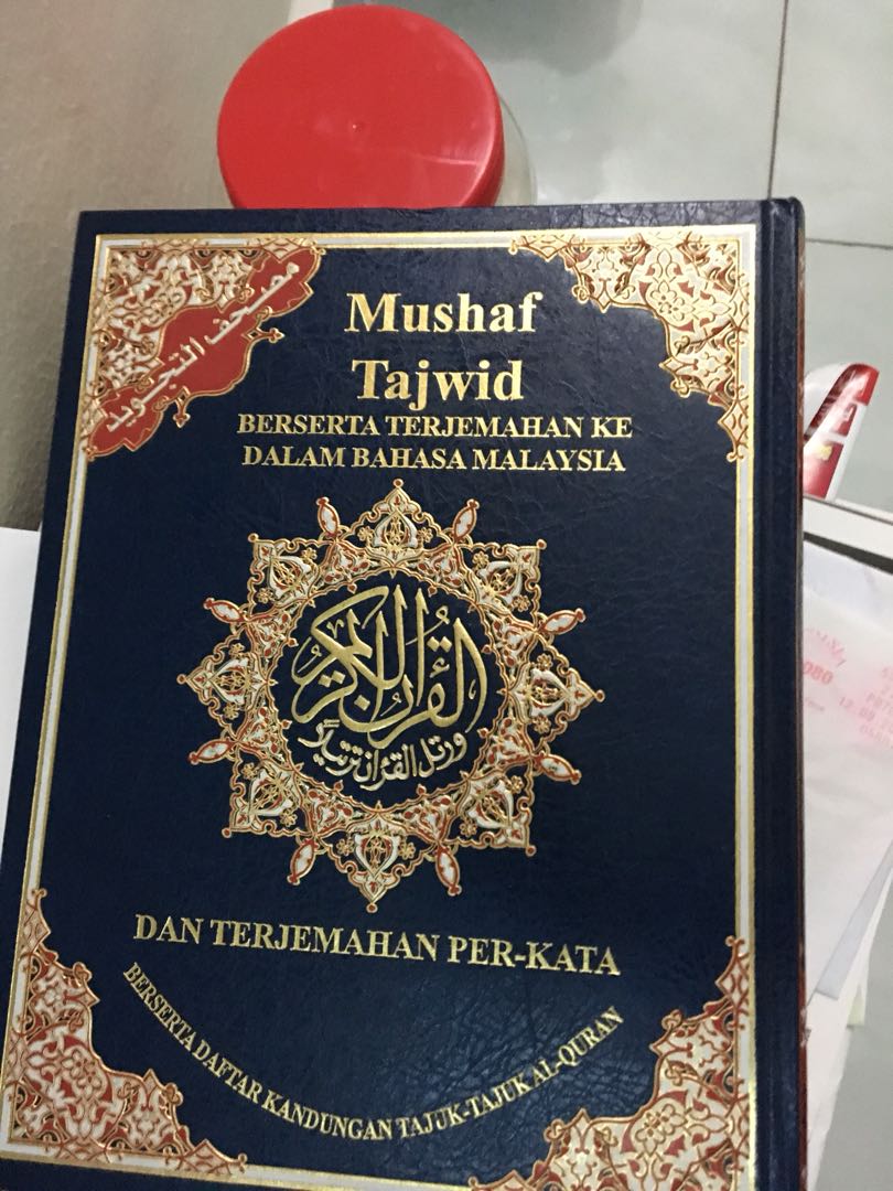 Tajwid, Hobbies & Toys, Books & Magazines, Storybooks on Carousell