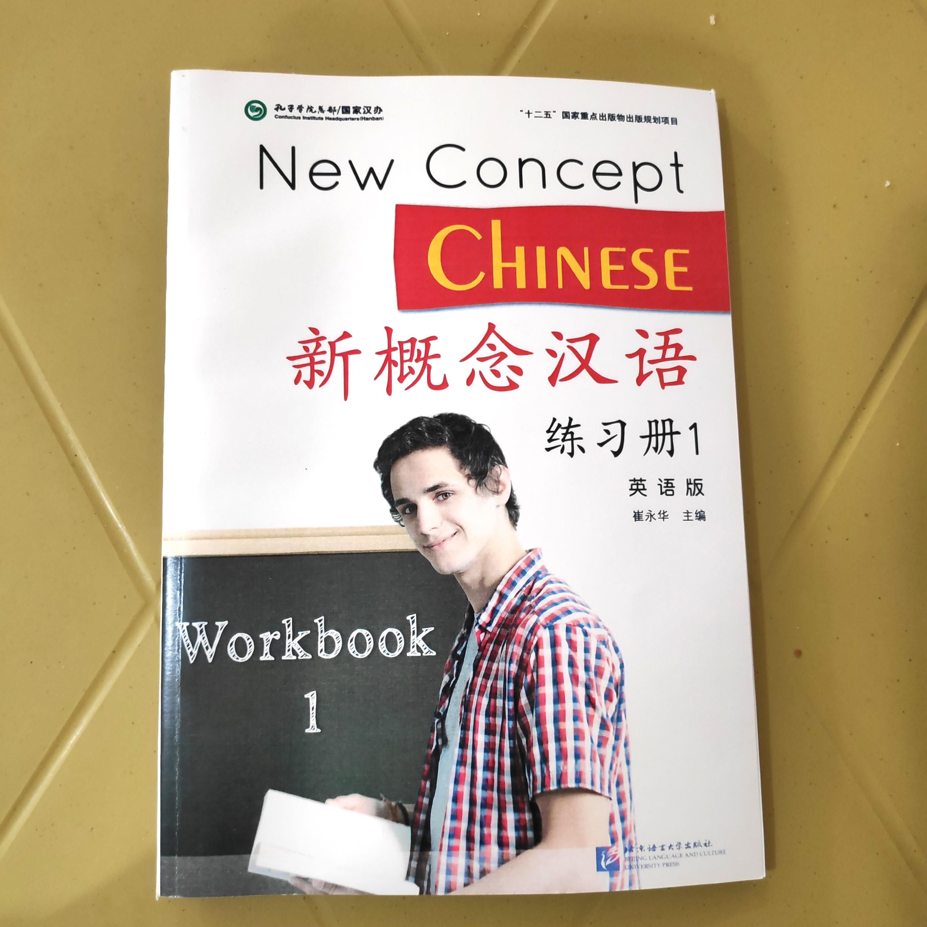 2 Chinese Language Textbooks, Hobbies & Toys, Books & Magazines ...