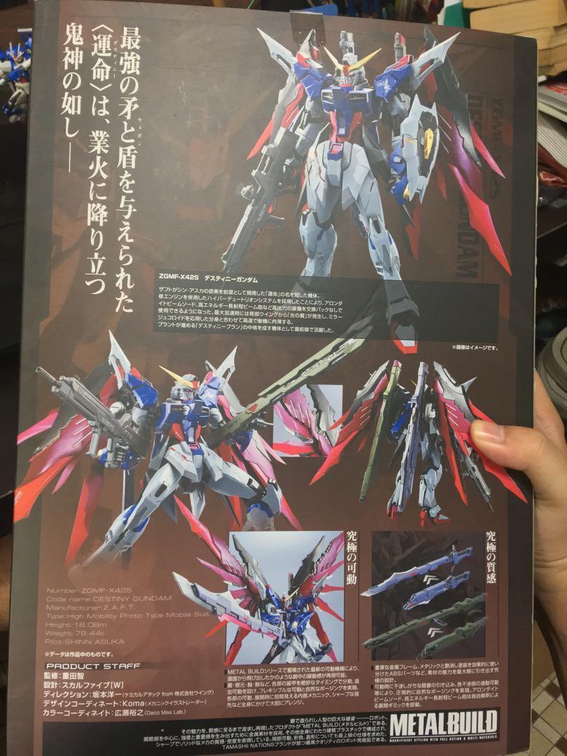 Bandai Metal Build Destiny Gundam Japanese Version: 100% Authentic ...