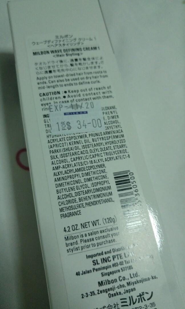 BNIB Milbon Wave Defining Cream, Beauty & Personal Care, Hair on Carousell