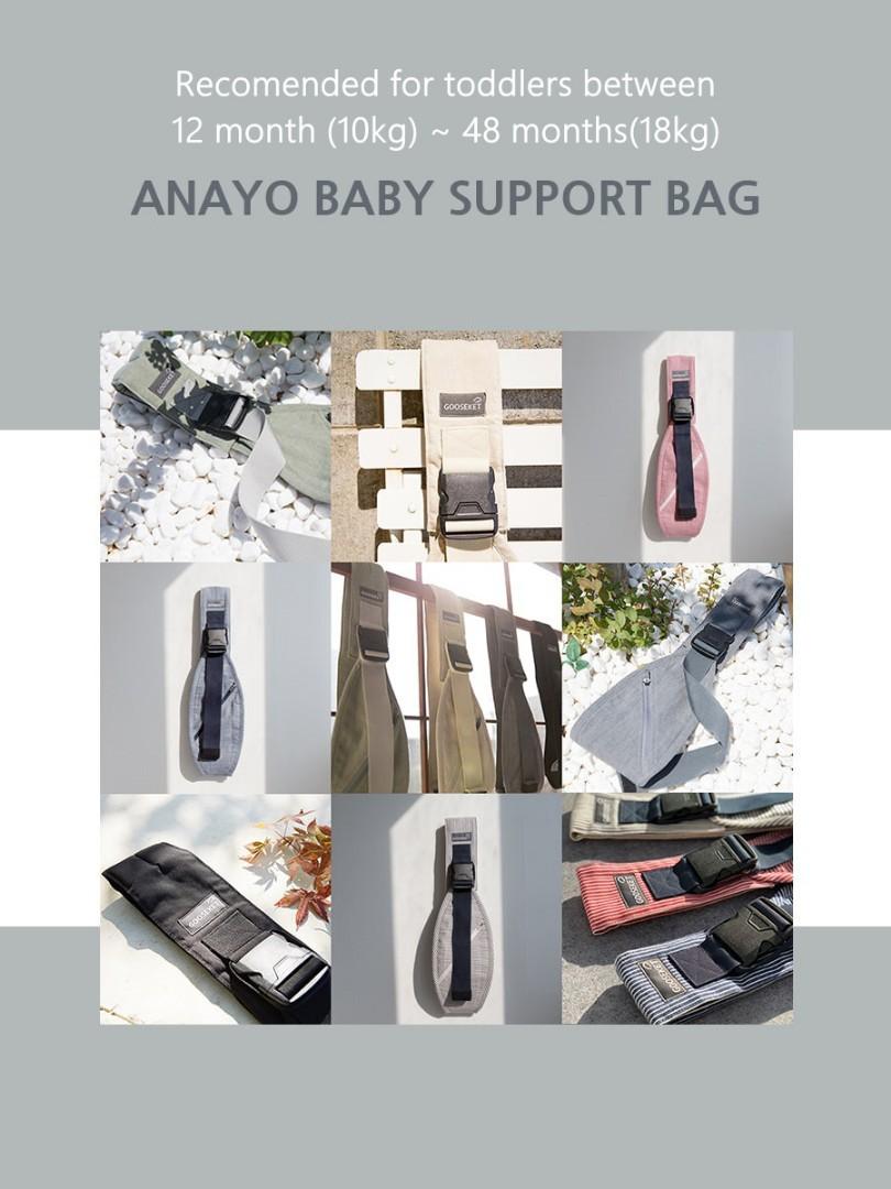 Gooseket Anayo 1 baby carrier, Babies & Kids, Going Out, Carriers ...