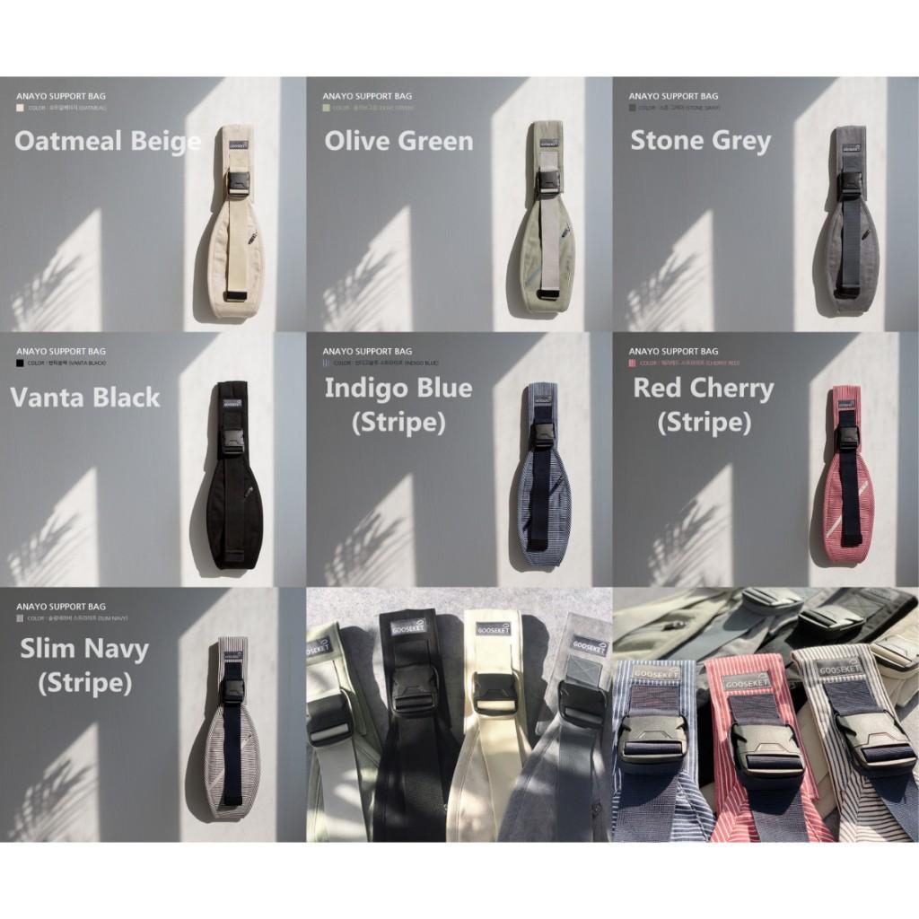 Gooseket Anayo 1 baby carrier, Babies & Kids, Going Out, Carriers ...