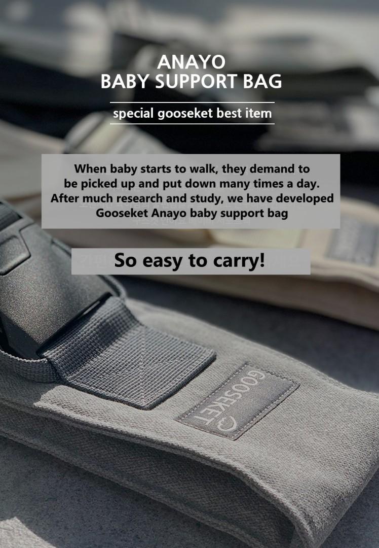 Gooseket Anayo 1 baby carrier, Babies & Kids, Going Out, Carriers ...