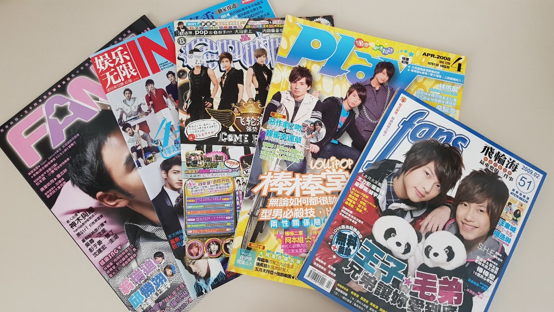 Taiwanese Idol Magazines (Play, epop, fans, etc), Hobbies & Toys, Books ...