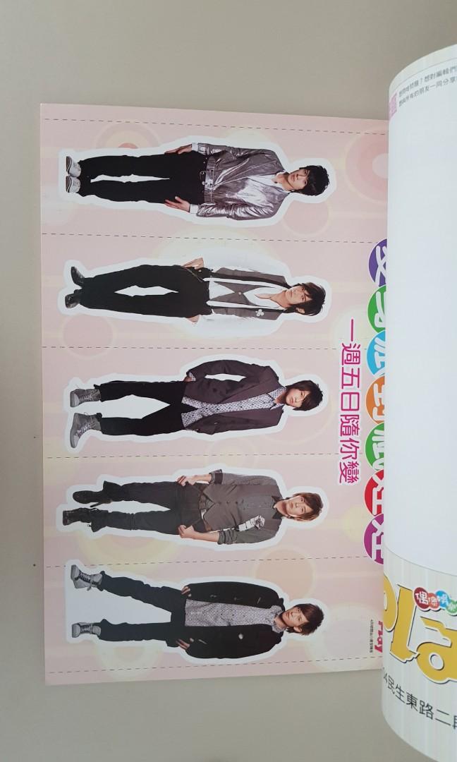 Taiwanese Idol Magazines (Play, epop, fans, etc), Hobbies & Toys, Books ...