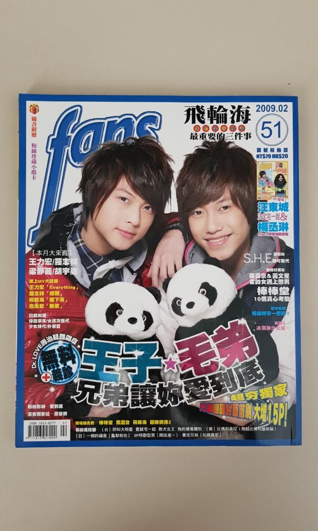 Taiwanese Idol Magazines (Play, epop, fans, etc), Hobbies & Toys, Books ...