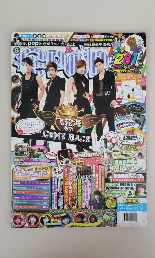 Taiwanese Idol Magazines (Play, epop, fans, etc), Hobbies & Toys, Books ...
