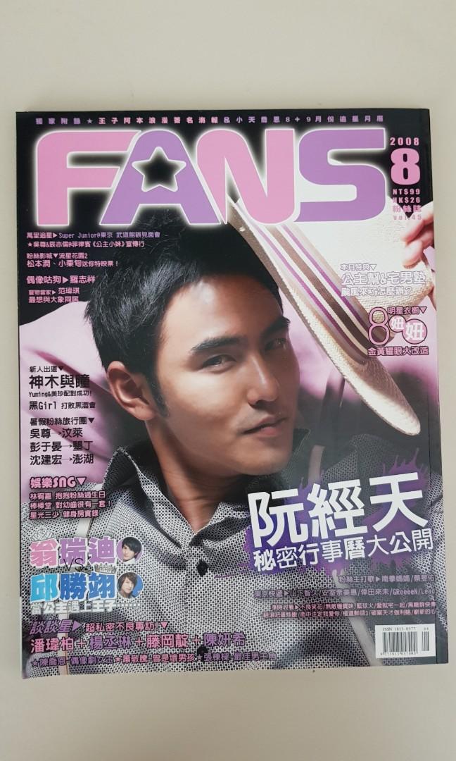 Taiwanese Idol Magazines (Play, epop, fans, etc), Hobbies & Toys, Books ...