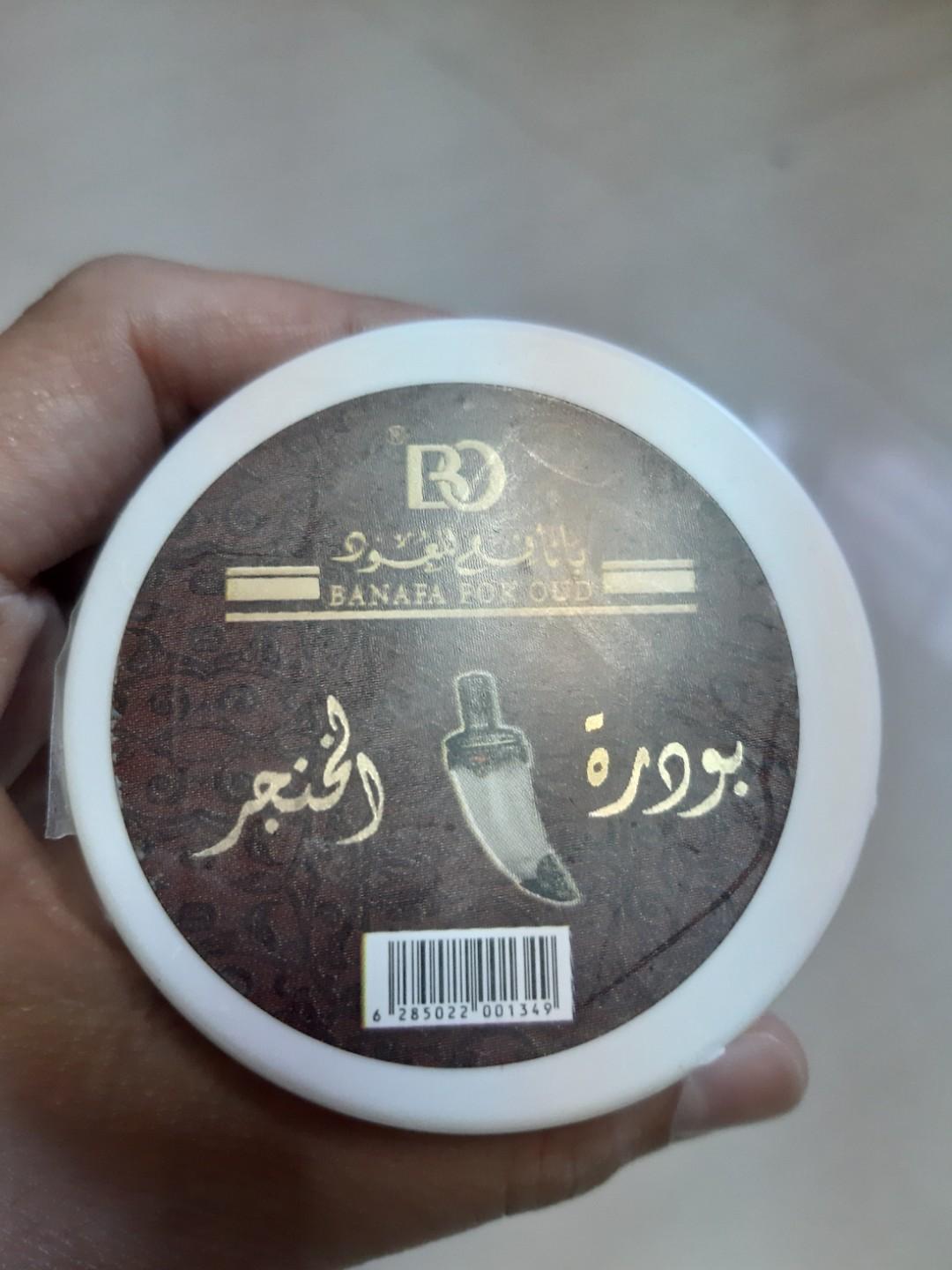 Al khanjar (dagger) arabian fragrance body talcum powder by banafa for ...