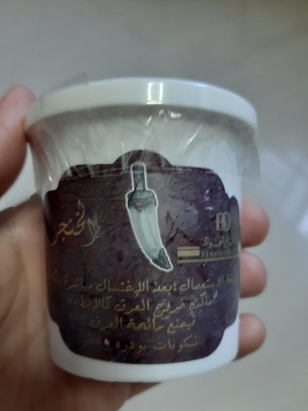 Al khanjar (dagger) arabian fragrance body talcum powder by banafa for ...