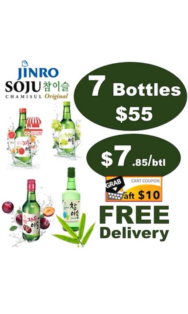 Korean alcohol shoju soju, Food & Drinks, Alcoholic Beverages on Carousell