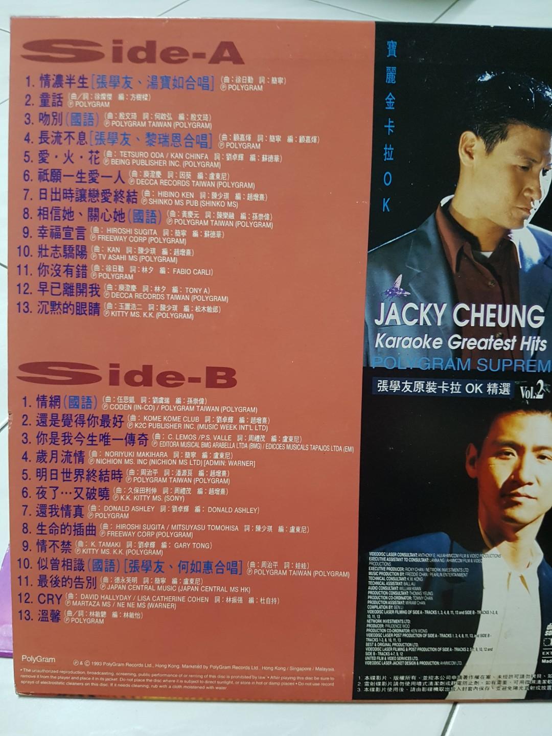 Laser Disc - Jacky Cheung Karaoke, Hobbies & Toys, Music & Media, CDs ...