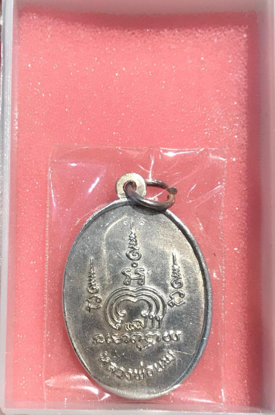 Lp Pae M16 SILVER, Hobbies & Toys, Memorabilia & Collectibles ...