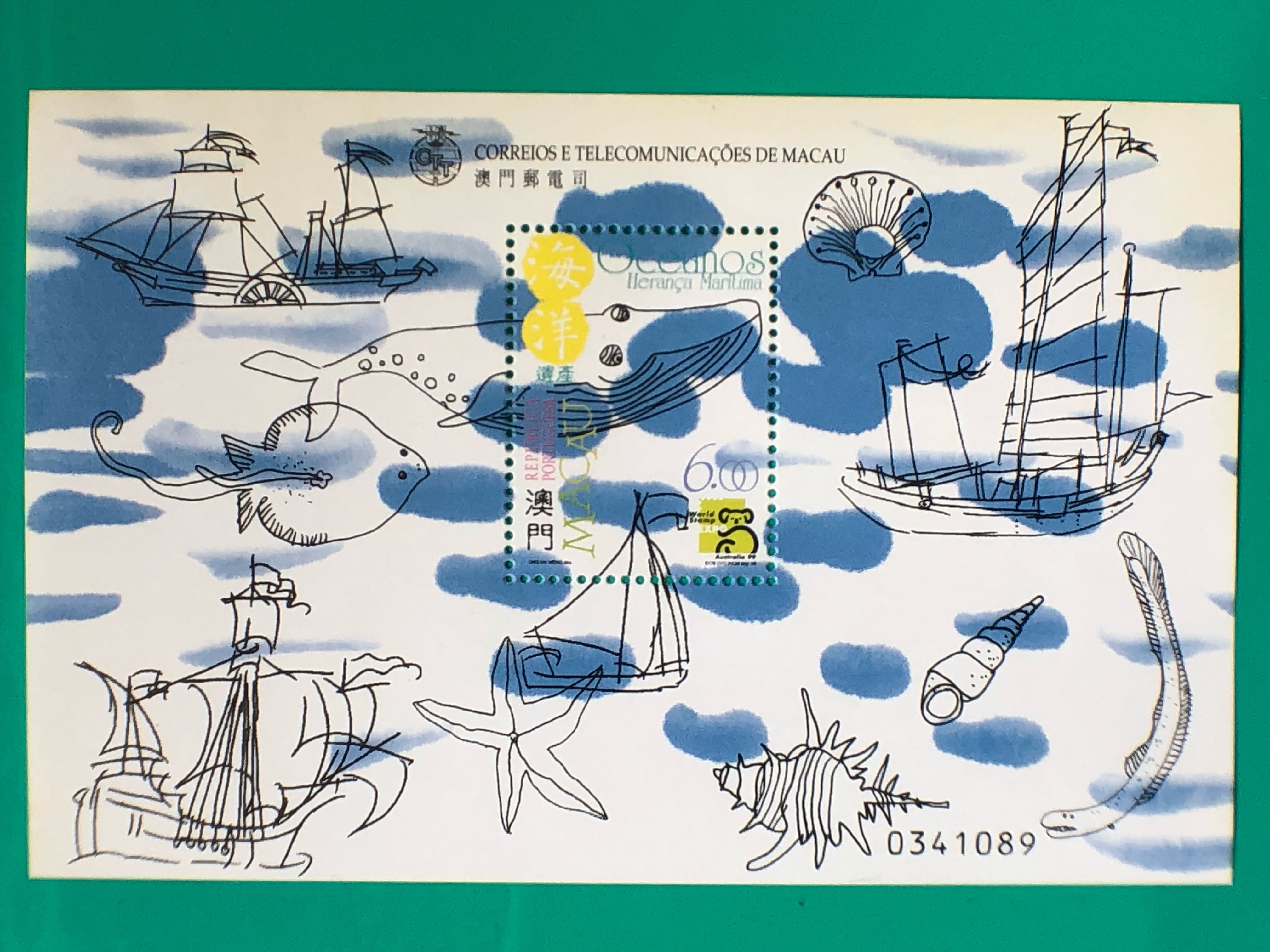 Macau Stamp Sheet - Oceanos Heranca Maritima, Hobbies & Toys ...