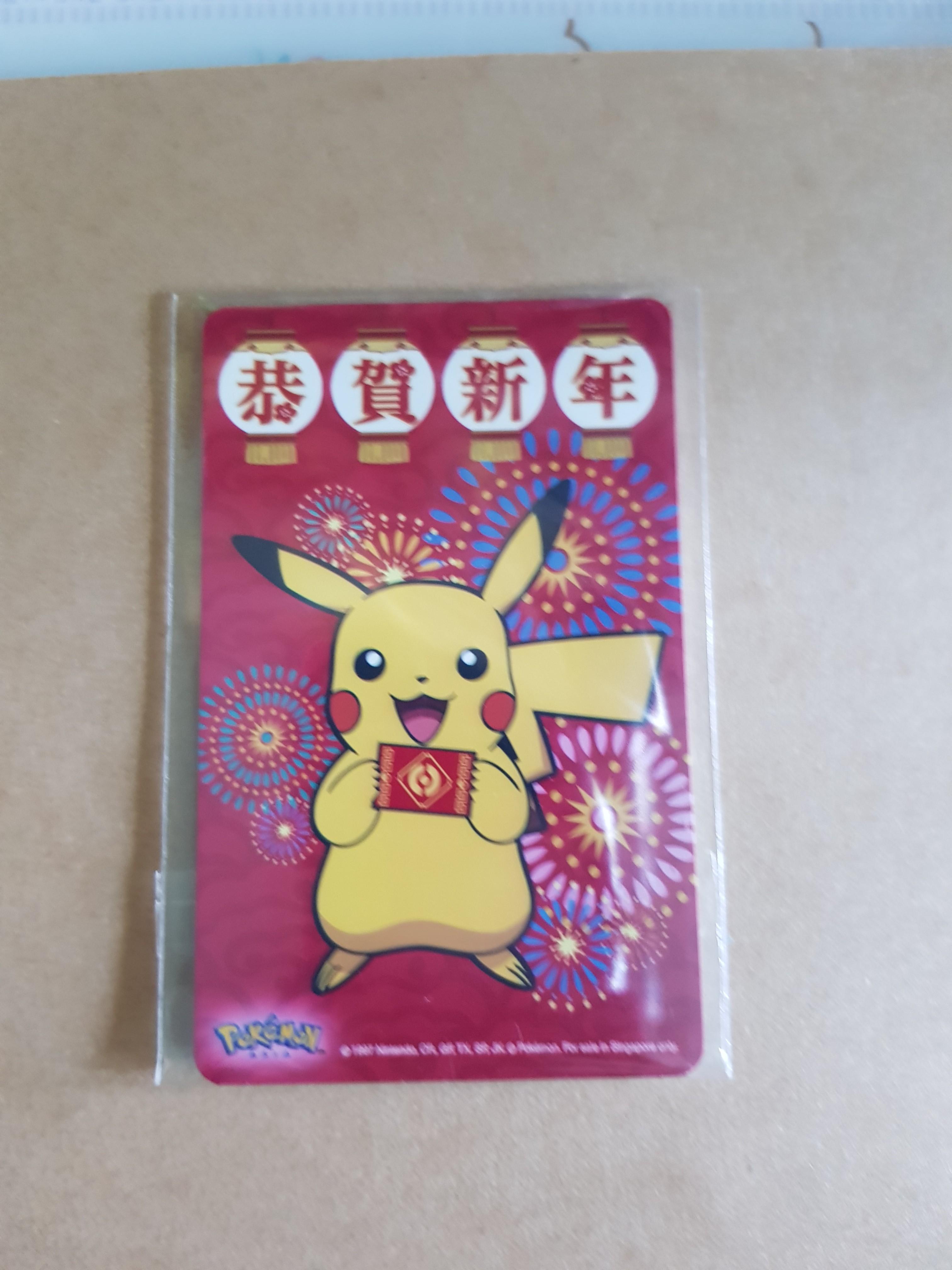 [PIKACHU EZ-LINK CARD - CNY EDITION 2019], Everything Else on Carousell