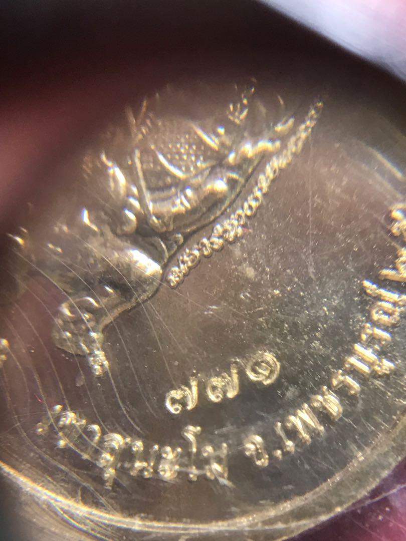 Rian Archan Teelek, Hobbies & Toys, Memorabilia & Collectibles ...