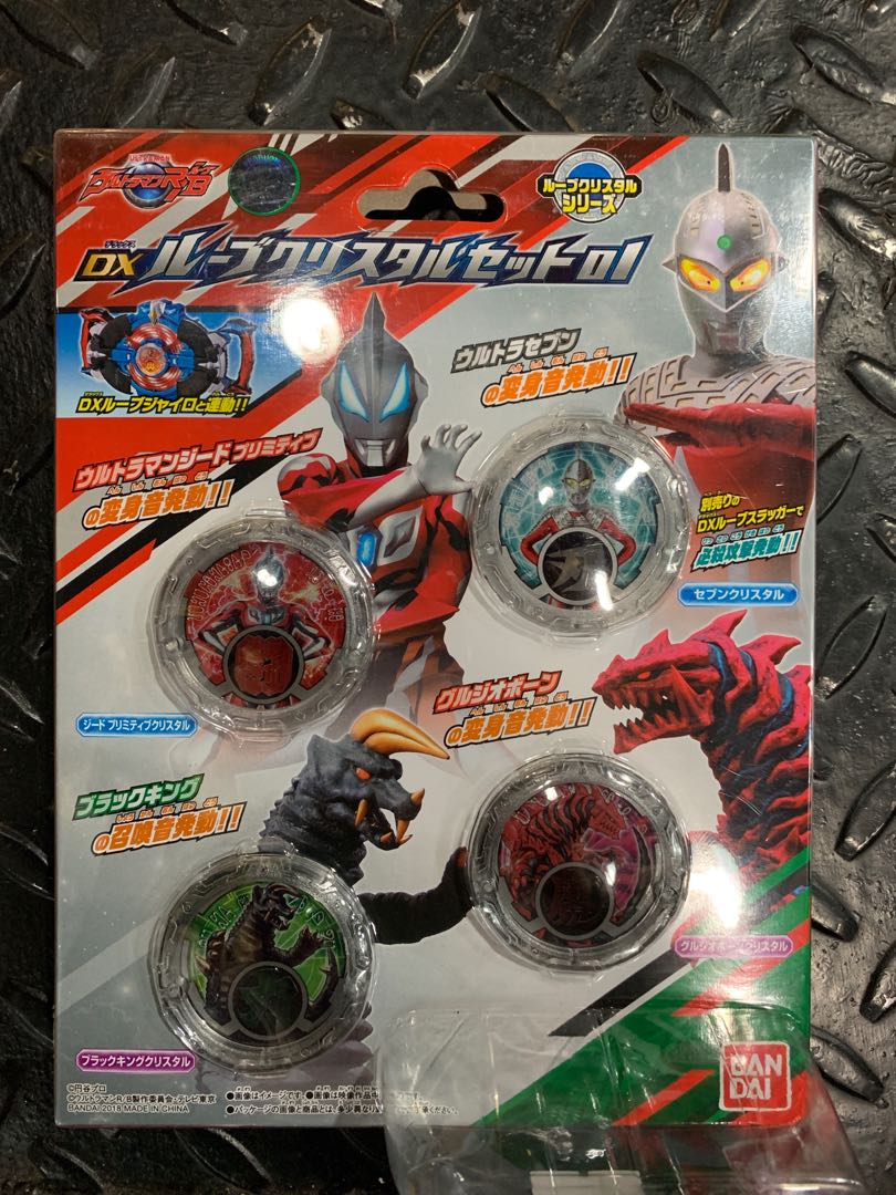 Ultraman R/B Crystal set 1, Hobbies & Toys, Collectibles & Memorabilia ...