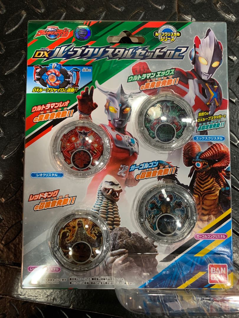 Ultraman R/B Crystal set 2, Hobbies & Toys, Collectibles & Memorabilia ...