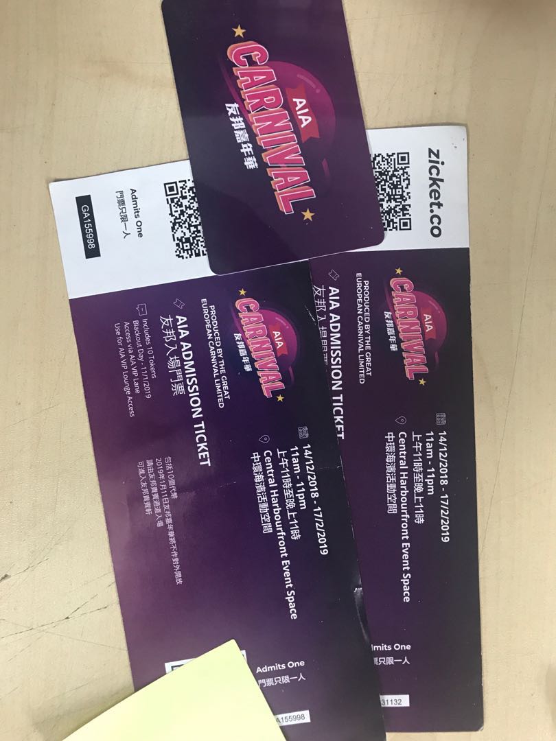 AIA Carnival VIP tickets 2張, 門票＆禮券, 活動門票 - Carousell