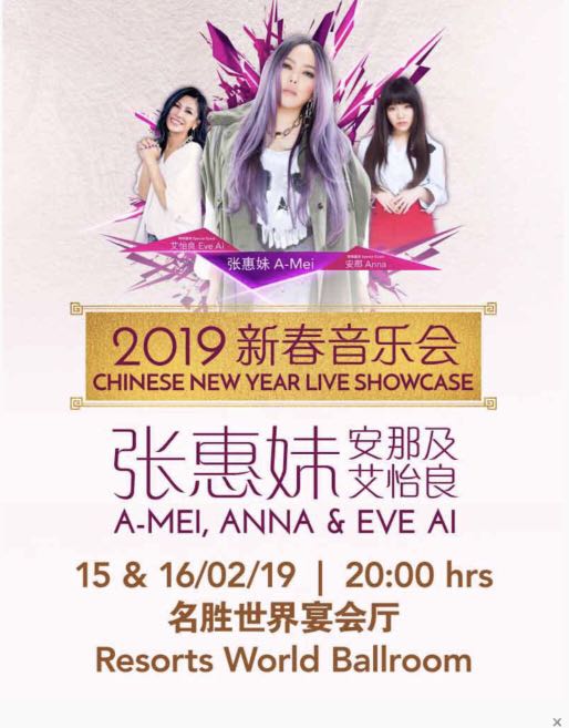 2019 concert - Ah Mei, Anna & Eve Ai, Tickets & Vouchers, Local ...