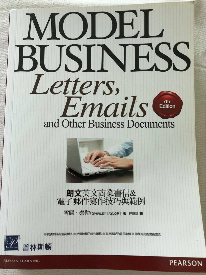 Model Business Letters, Emails and other Business Documents (in Chinese ...