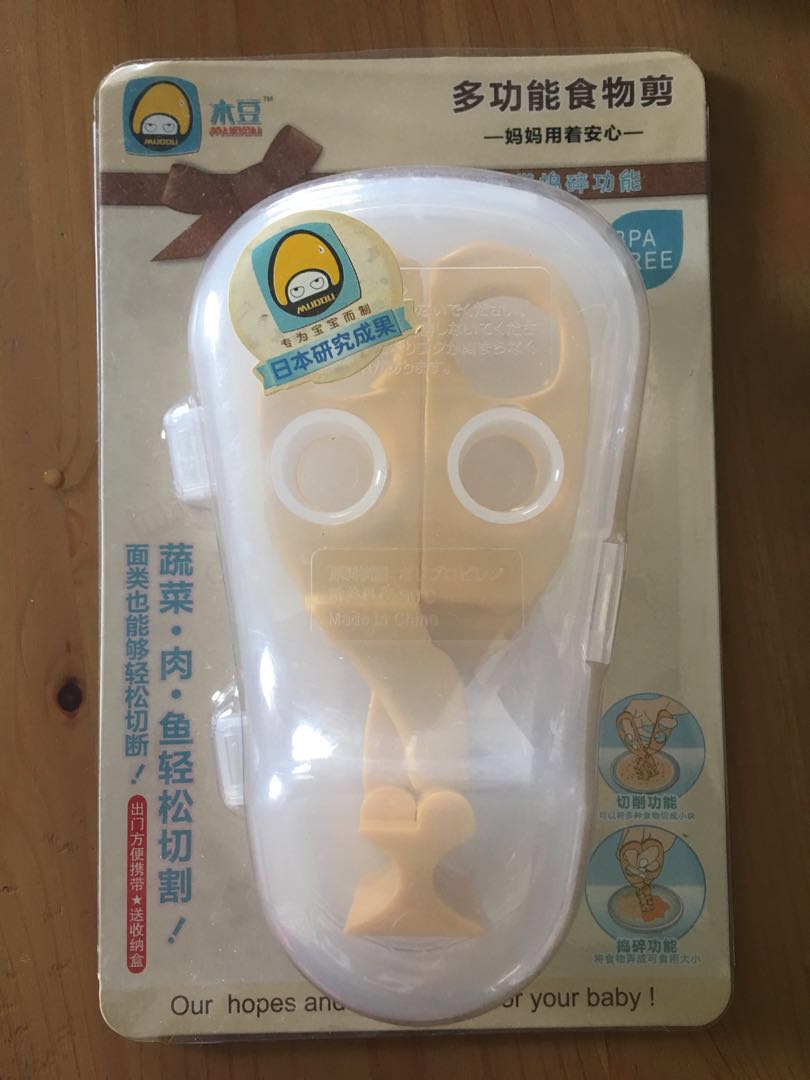 Baby triple-action scissor, Babies & Kids, Nursing & Feeding, Weaning ...