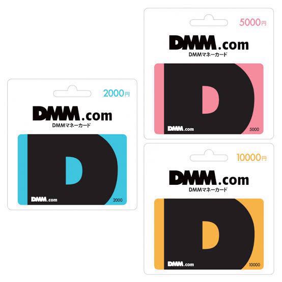DMM Prepaid Card (Japan), Tickets & Vouchers, Vouchers on Carousell