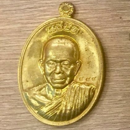 Lp koon Rian, Hobbies & Toys, Memorabilia & Collectibles, Religious ...