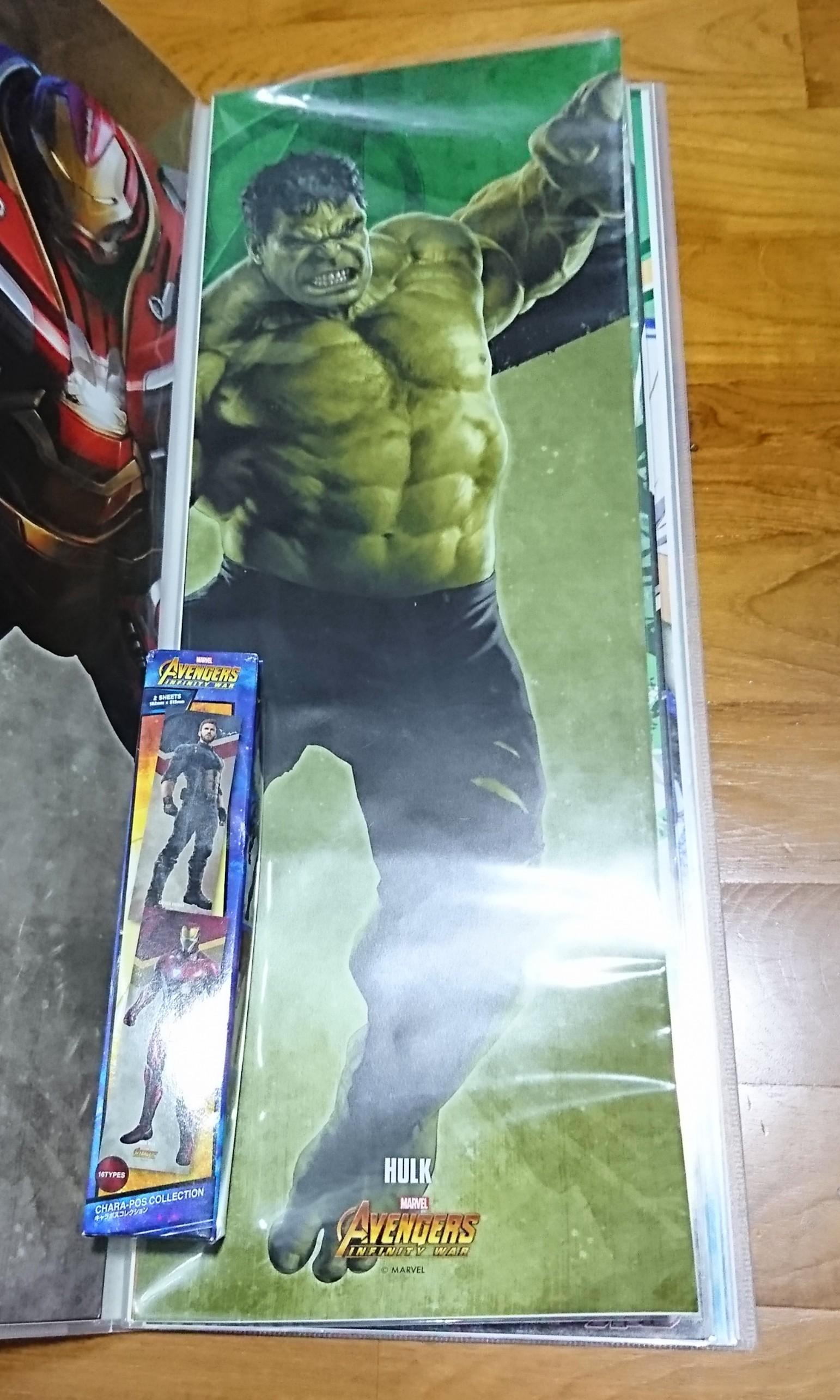 Marvel Avengers Infinity War Chara-Pos Collection, Everything Else on ...