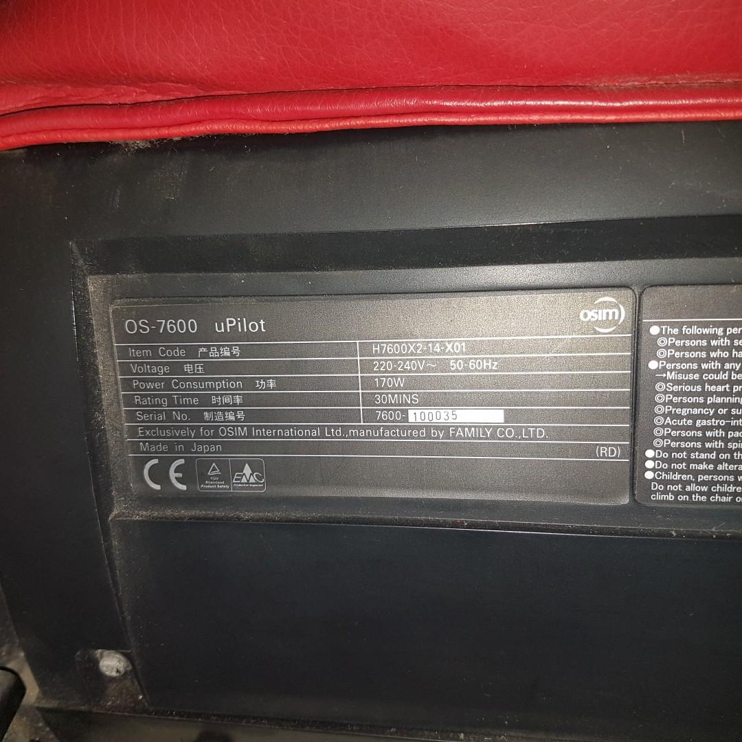 Osim uPilot massage chair, Health & Nutrition, Massage Devices on Carousell