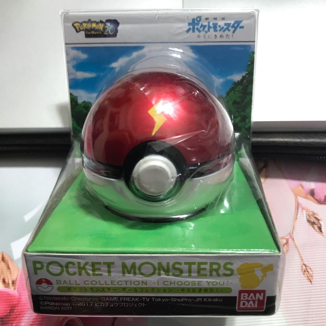 Pocket Monsters Pokémon Ball Collection Pikachu Pokeball, Hobbies ...