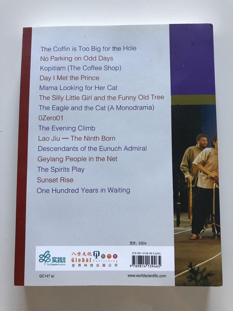 The Complete Works of Kuo Pao Kun, Hobbies & Toys, Books & Magazines ...