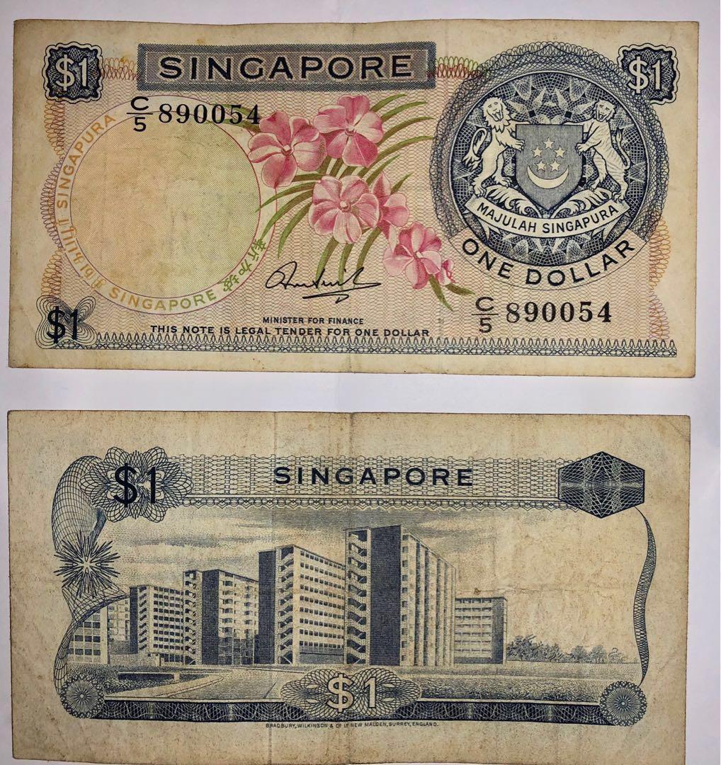 Unique Old SG One dollar note without SEAL, Hobbies & Toys, Memorabilia ...