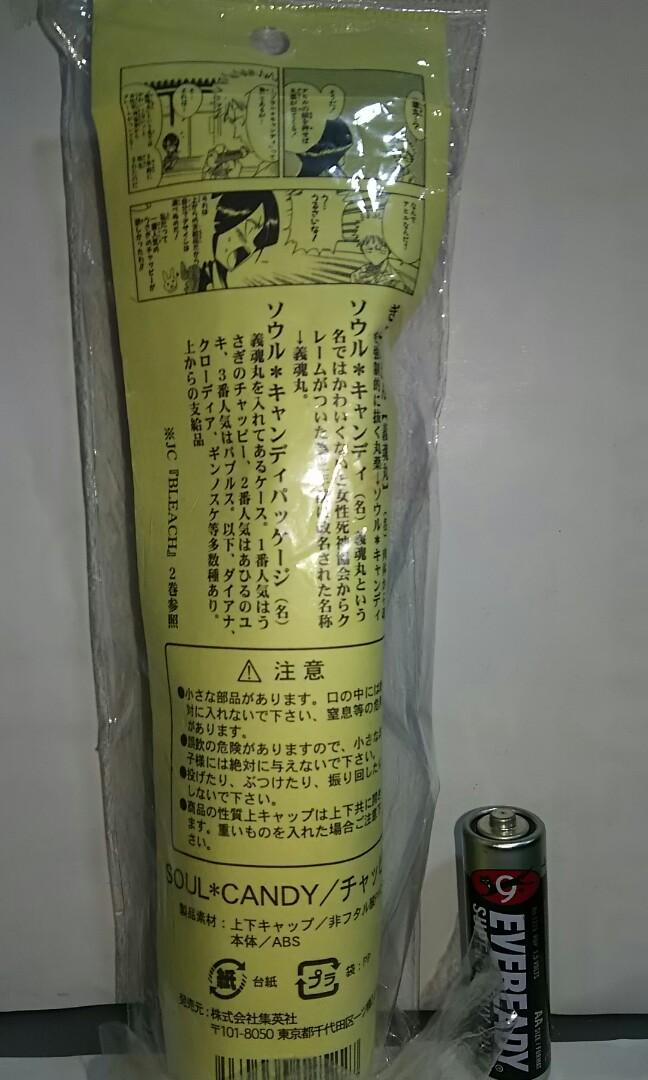 Bleach Soul Candy Gikongan, Hobbies & Toys, Collectibles & Memorabilia ...