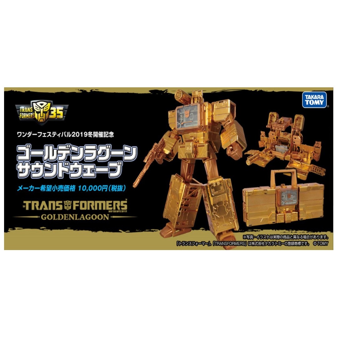 Pre-Order for Transformers 35th Anniversary - Golden Lagoon Soundwave ...