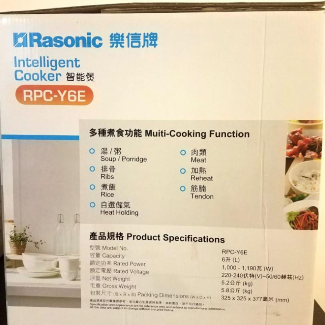 [全新]樂信牌Rasonic智能煲 (RPC-Y6E), 家庭電器, 廚房電器, 鍋具 - Carousell