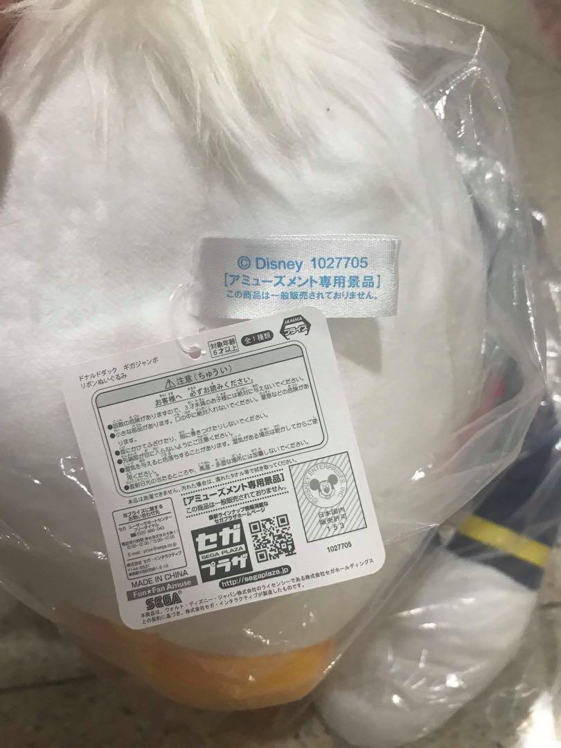 SEGA Disney Donald Duck Ribbon Big Plush Japan, Hobbies & Toys, Toys ...