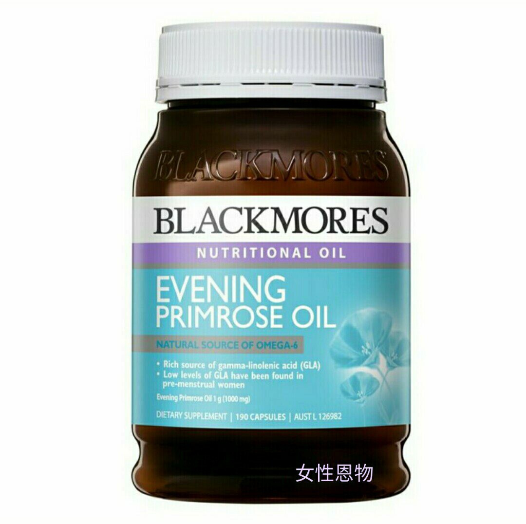 澳洲 Blackmores 月見草油丸 Evening Primrose oil, 健康及營養食用品, 健康補充品, 健康補充品 - 維他命及 ...
