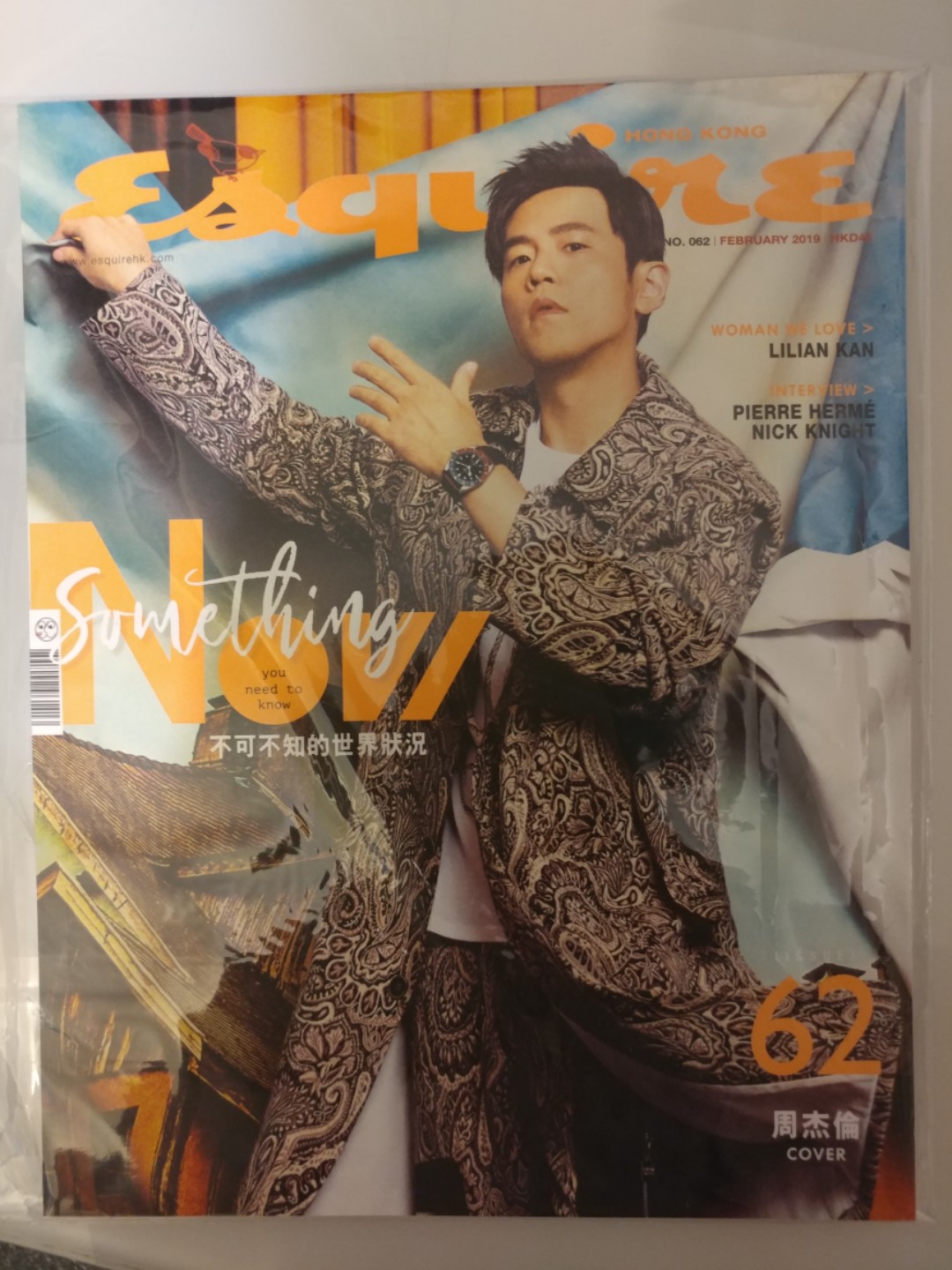 [全新] Esquire Hong Kong 君子雜誌 2019年2月號 (第62期) : 封面: 周杰倫, 內頁: Lilian Kan , Pierre Herme, Nick ...