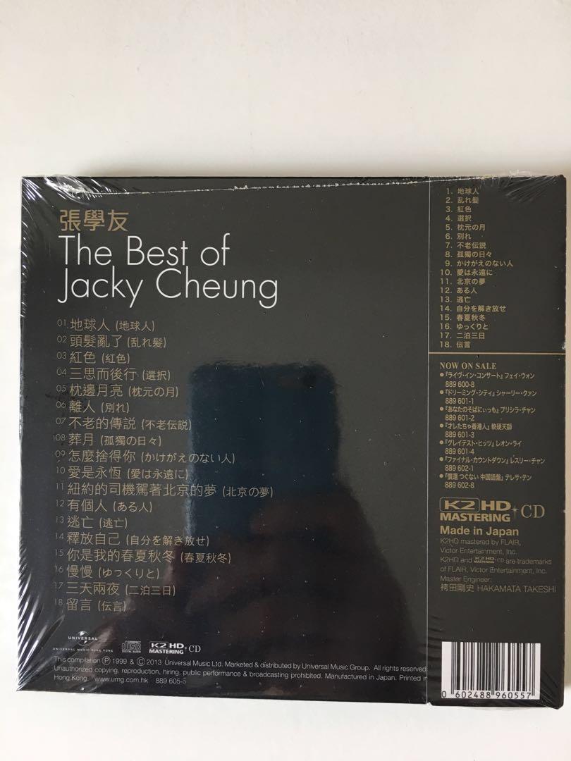 張學友 The Best of Jacky Cheung K2HD MASTERING CD, 興趣及遊戲, 音樂樂器 & 配件, 音樂與媒體 - CD 及 DVD - Carousell