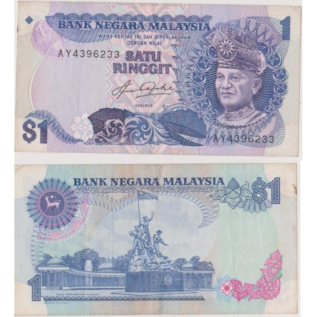 RM1 duit wang lama - Gabenor Tan Sri Abdul Aziz Taha - Old Currency ...
