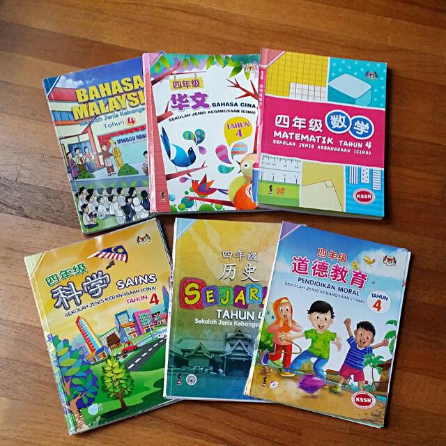 standard-4-sjkc-textbooks-hobbies-toys-books-magazines-textbooks