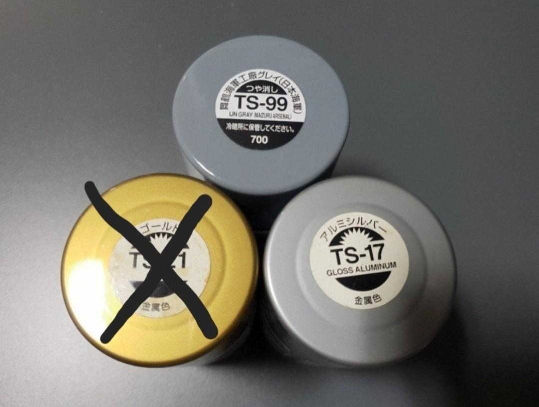 Tamiya spray paints / tamiya panel line /Tamiya Paint / Mr Hobby Paint ...